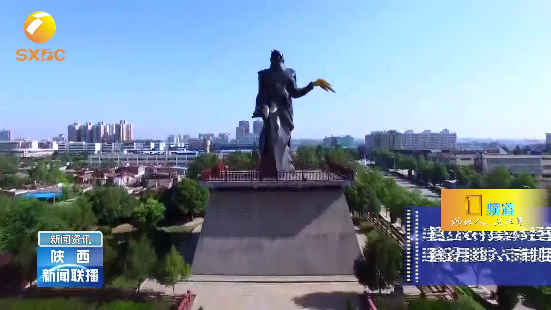 陕西西咸接合片区正式获批国家级城乡融合发展试验区