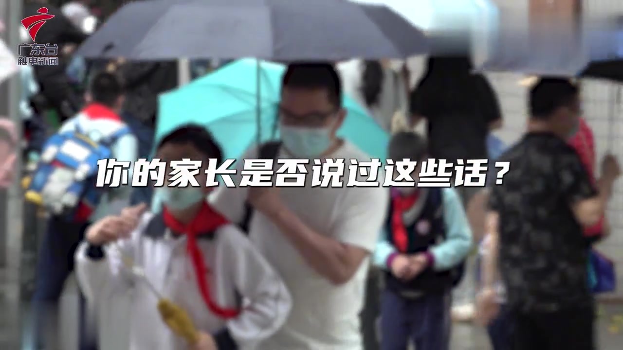 家庭教育只关注孩子分数?教育专家:应让孩子全方面发展