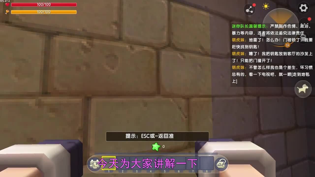 迷你世界:萌虎妹体型不胖,为什么在.