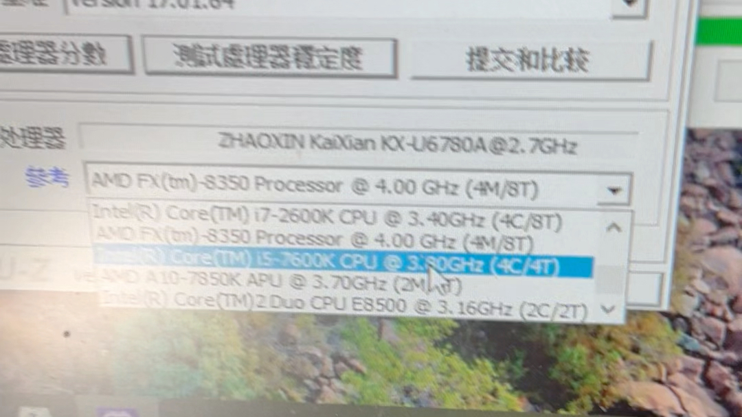 信创专题-国产CPU之耻