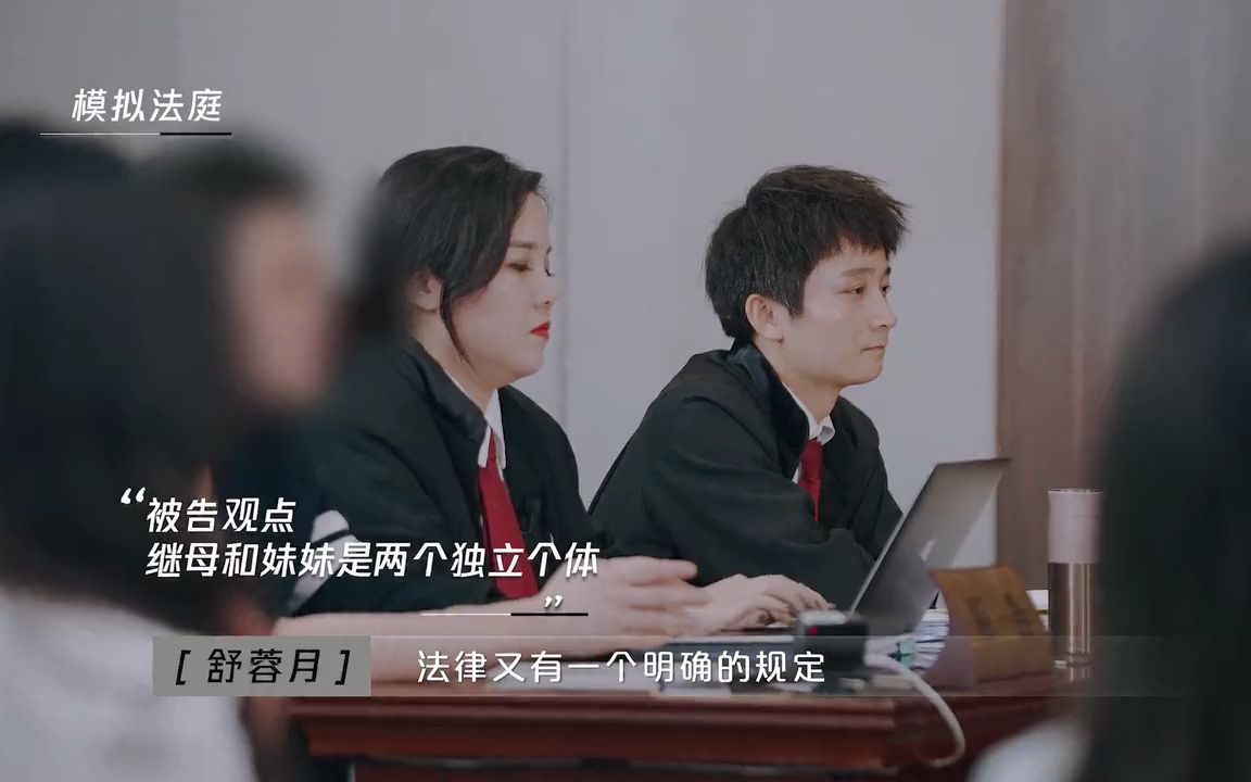 看到热血沸腾!超激烈律师庭审辩论现场|《亲爱的敌人》
