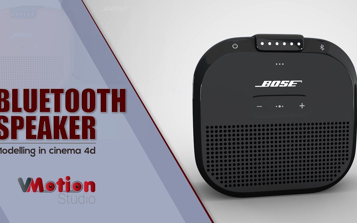 C4D蓝牙音箱建模入门教程