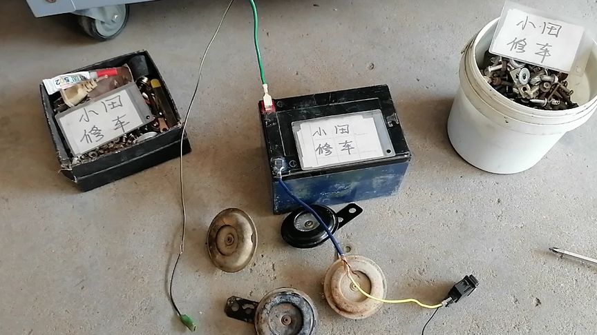 电动车电喇叭不响或者沙哑不用换新的,调整一颗螺丝轻松修好省钱