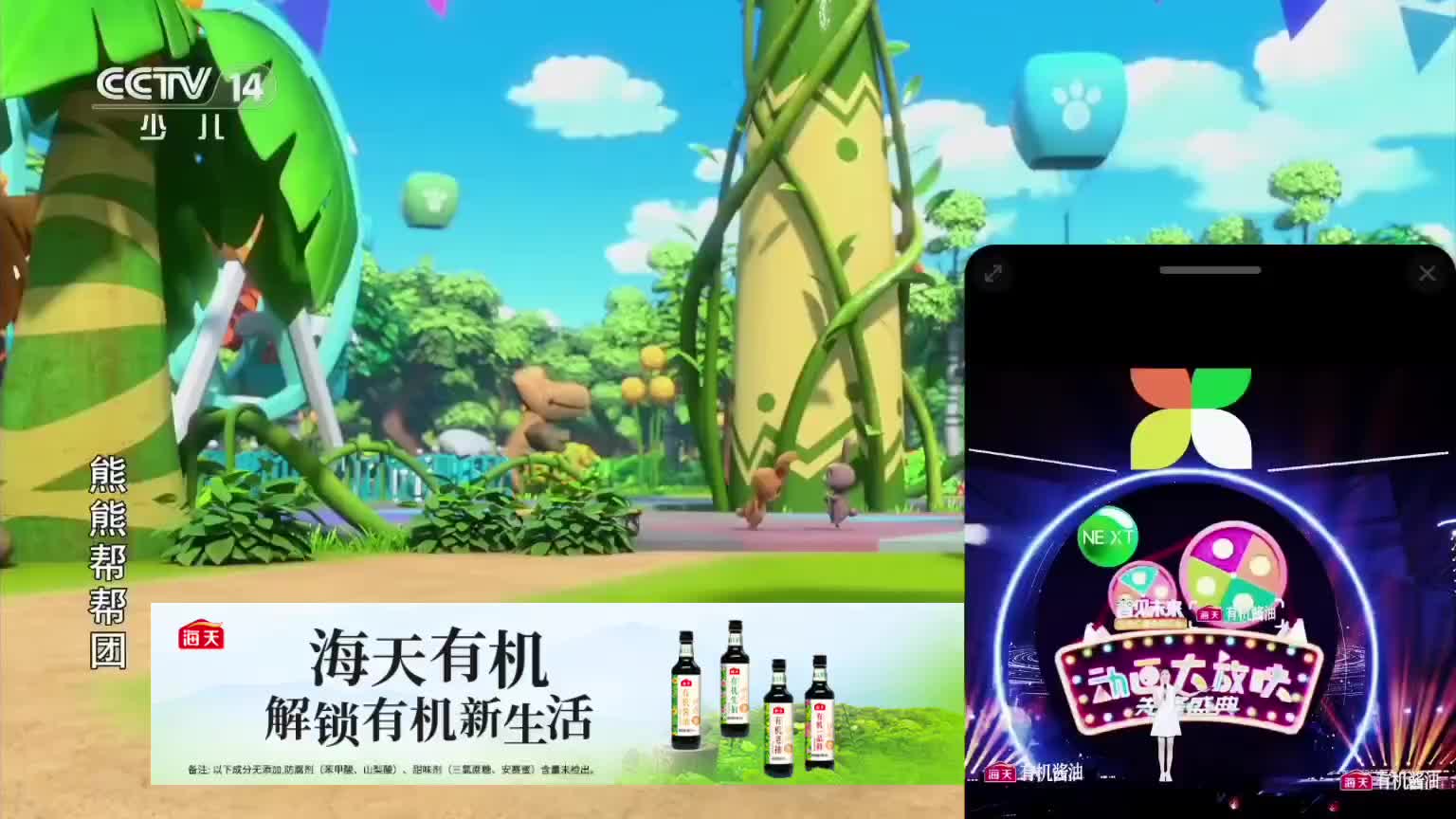 #cctv动画大放映 #动画大放映 #搞笑动画