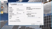 新员工邮箱设置_修改方法
