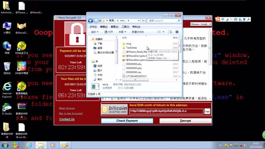 中了勒索病毒怎么办?不用怕,我来教你怎么恢复文件