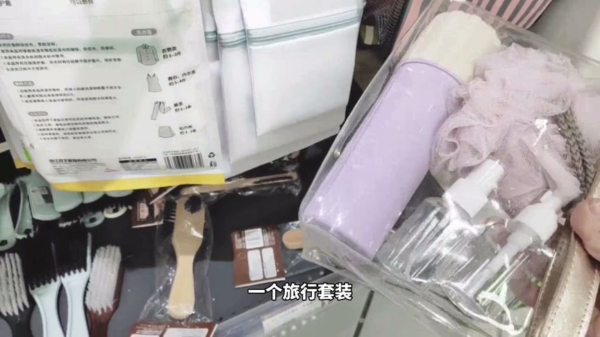 疫情期去超市买消毒液,结果消毒液没货了,心有不甘买2个喷壶吧