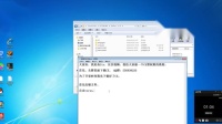 CF CE禁权限教程