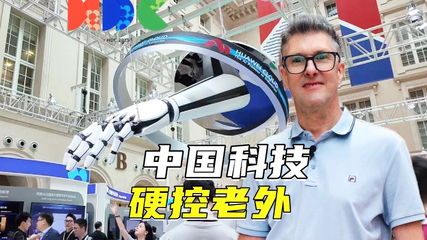 中国科技硬控老外!这是我参加过机器人最卷的活动!