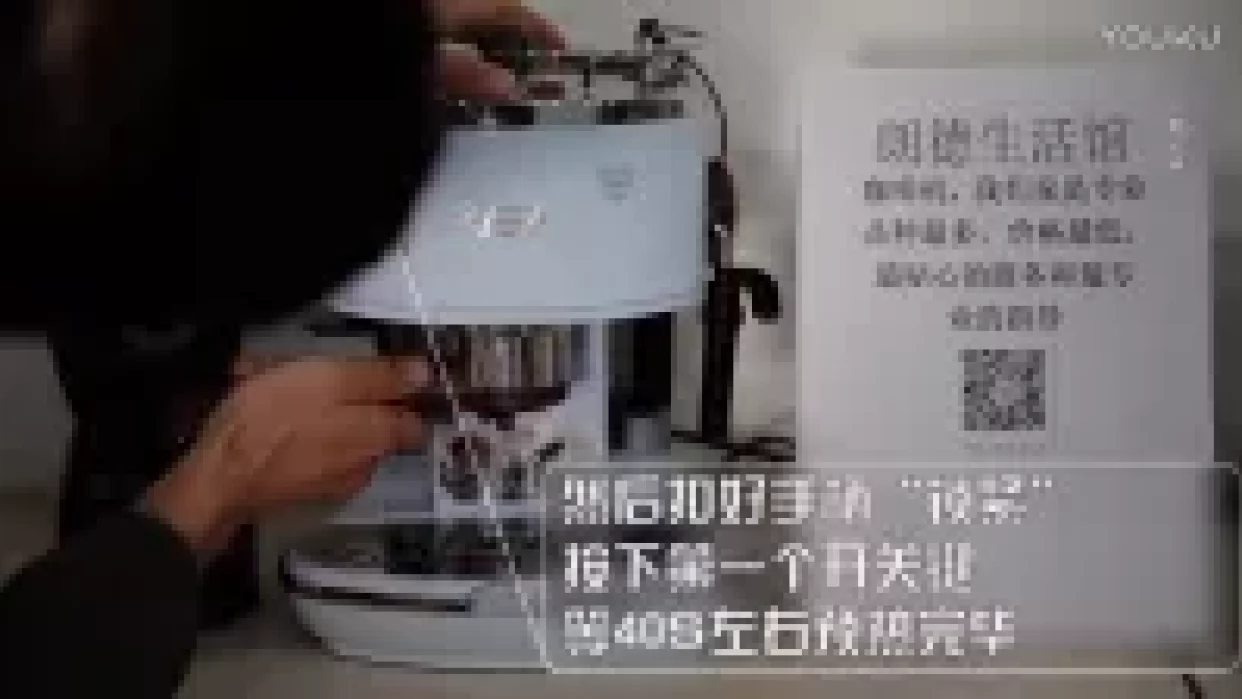德龙咖啡机ECO311