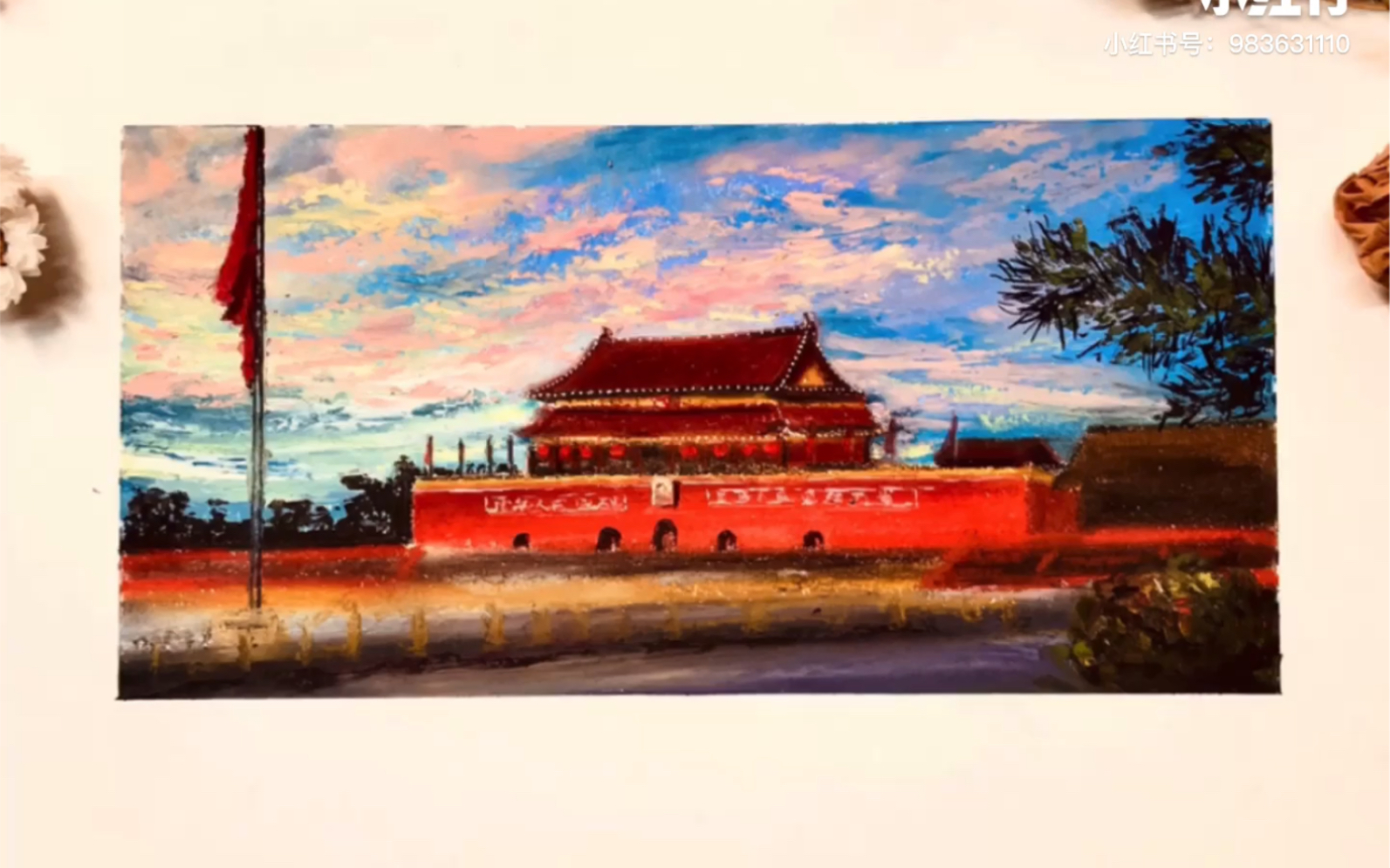 油画棒|晚霞天安门国庆献礼 绘画过程