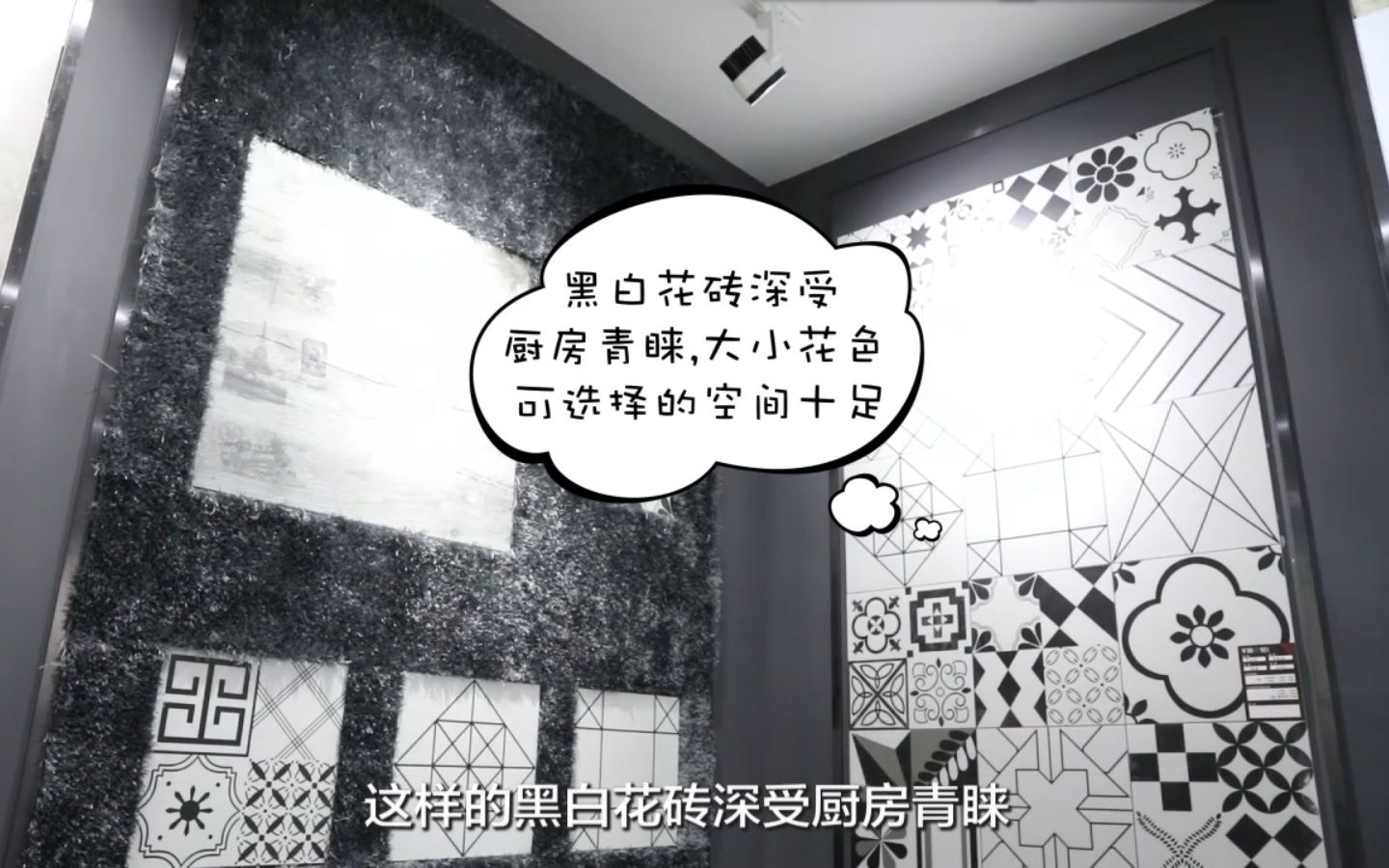 现在的厨房瓷砖都贴这种小花砖,效果超好看,价格也便宜!