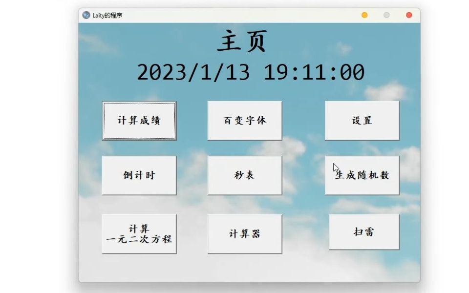 居然还有人学VB6!【用VB6编写属于自己的程序】