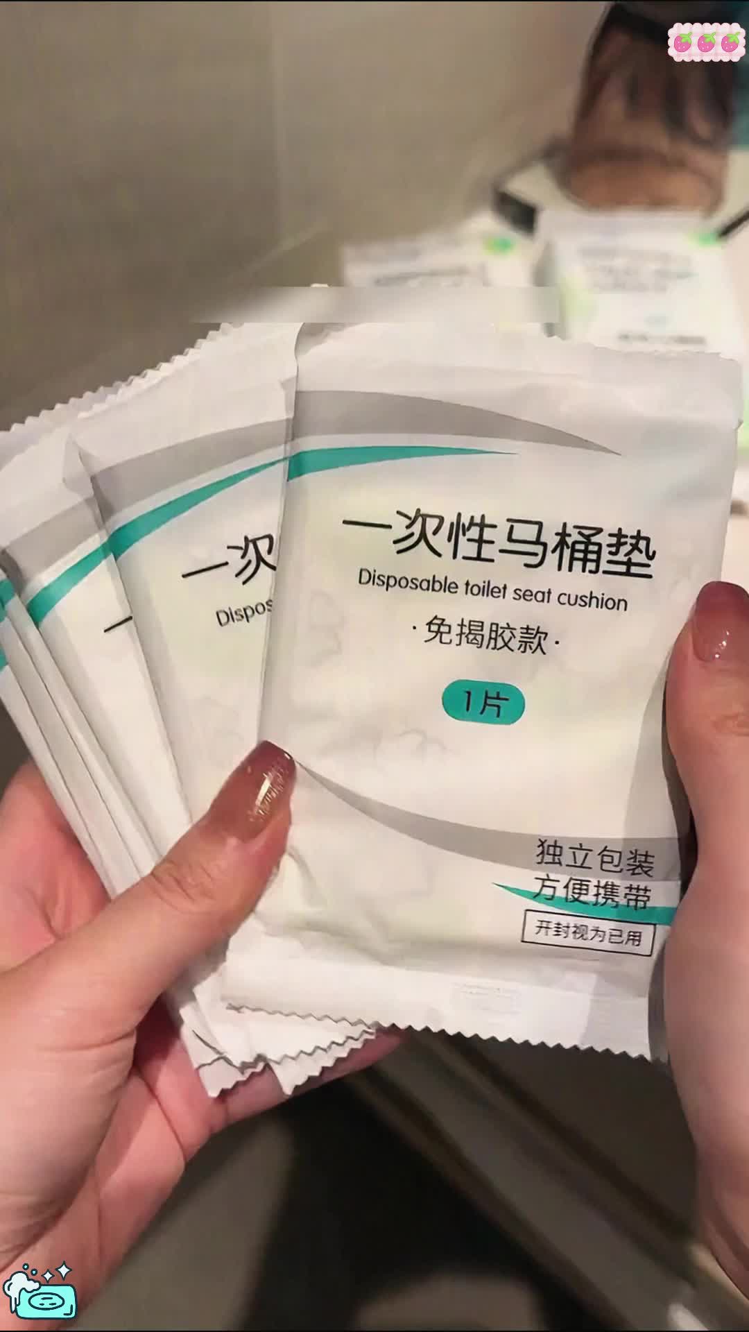 经常出差旅游住酒店的一定要备上这种全覆盖的一次性马桶垫#一次性...