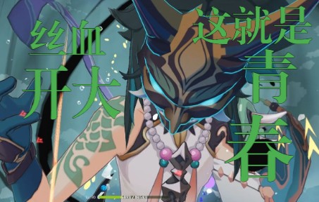 原神简单做几个任务