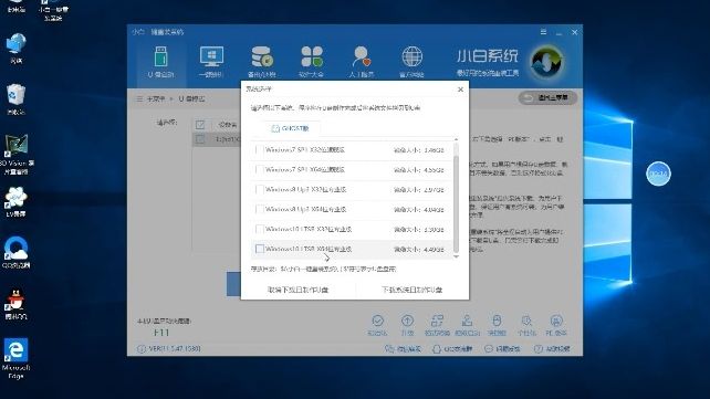 最简单的用U盘装系统