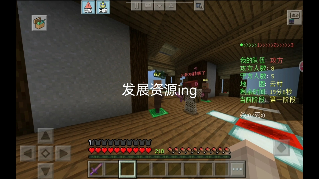 当一个我的世界手机版三年萌新,去玩电脑版会怎么样?(用带键盘的手机)