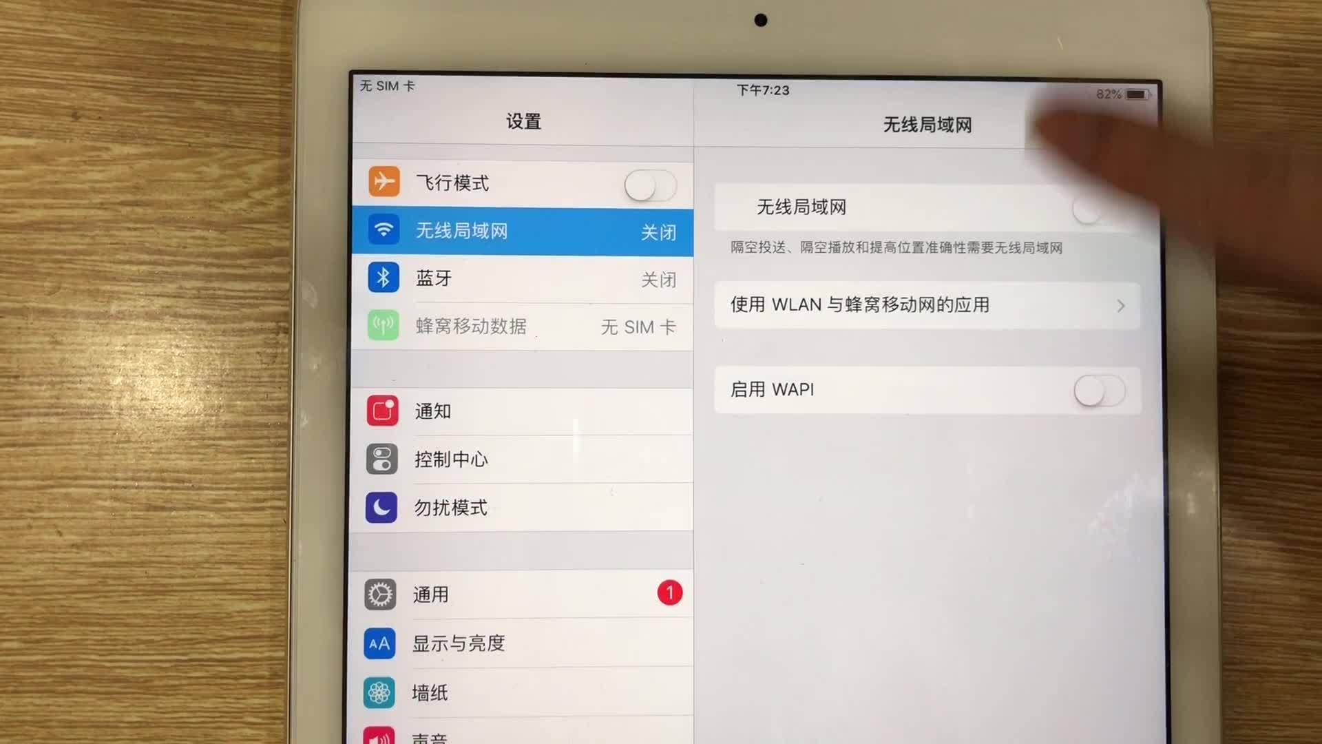 苹果ipad6WiFi打不开维修案例