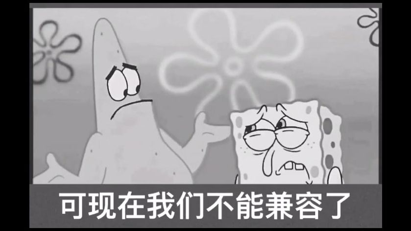 海绵宝宝人生经典语录 情谊道德!