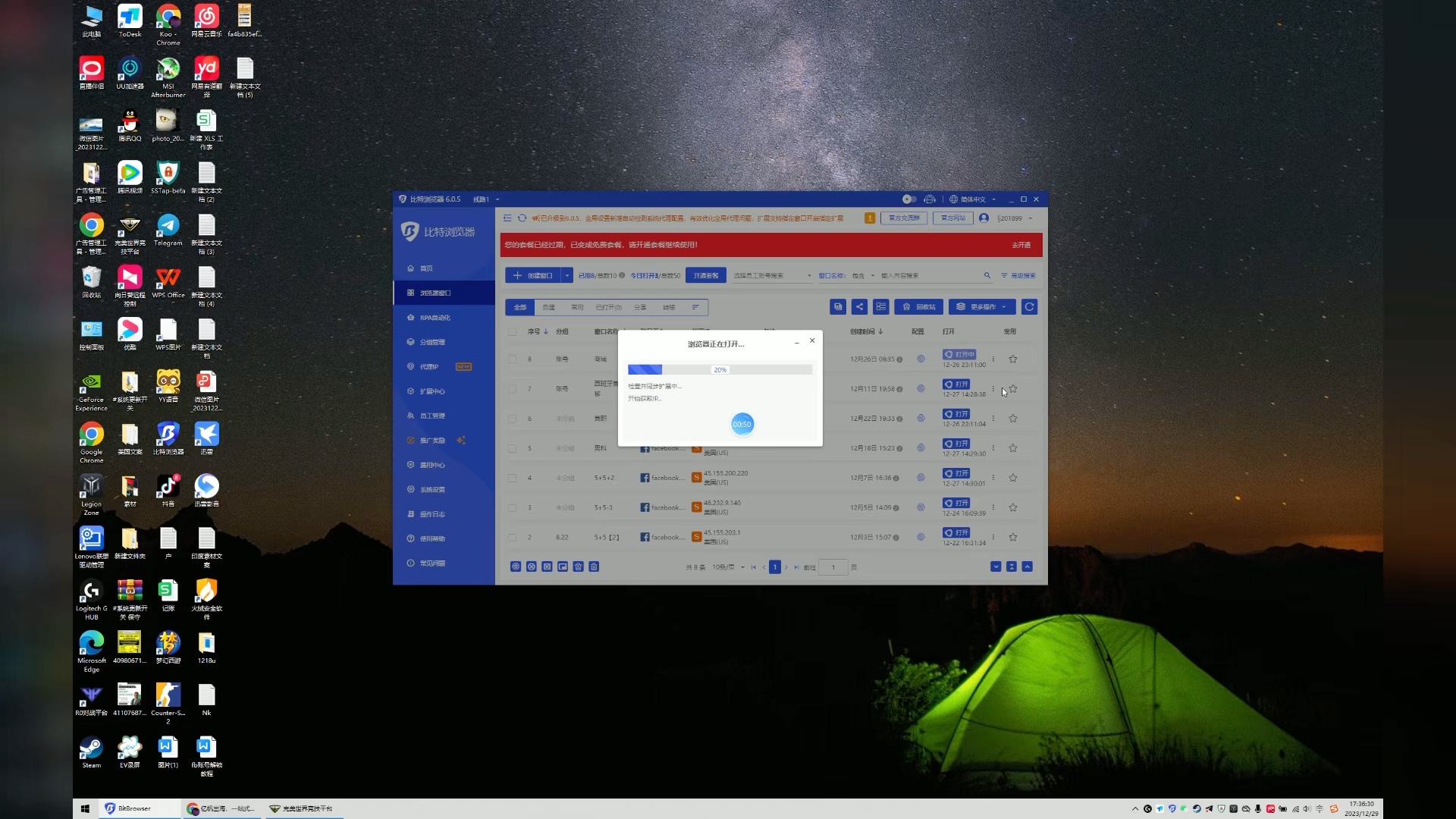 Facebook商城号的使用方法,Facebook企业开户