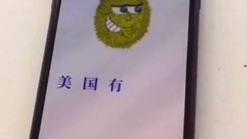 网上买的手机,开机看到这画面,瞬间心就凉半截了