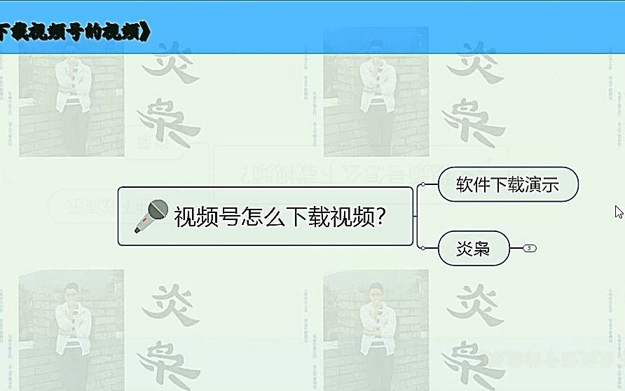 视频号视频下载微信视频号视频如何下载保存到手机相册