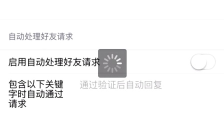 微信机器人:微云助手视频教程:如何使用离线助手