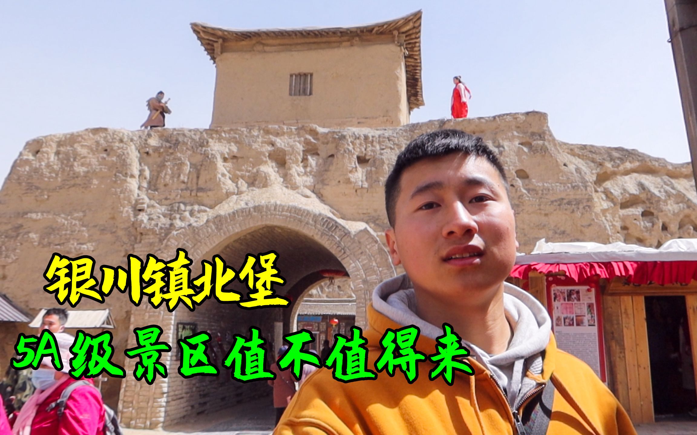 《大话西游》拍摄地成5A级景区,门票80元,有故事的人都会来一次
