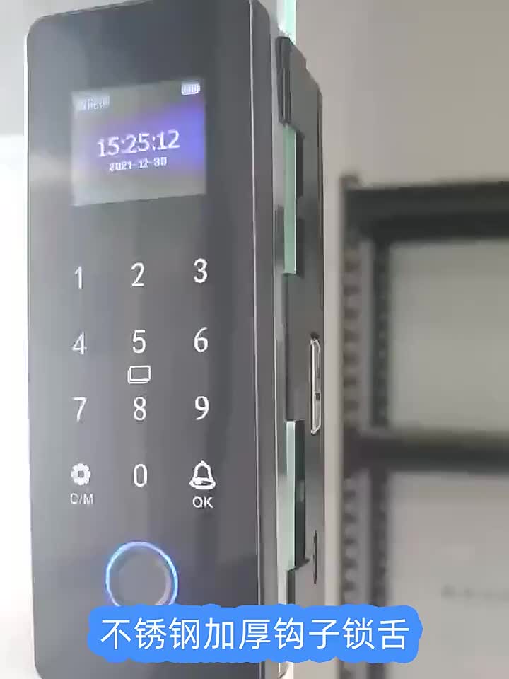 玻璃门密码锁免开孔双门单门办公室指纹锁有框门推拉门智能电子锁(...