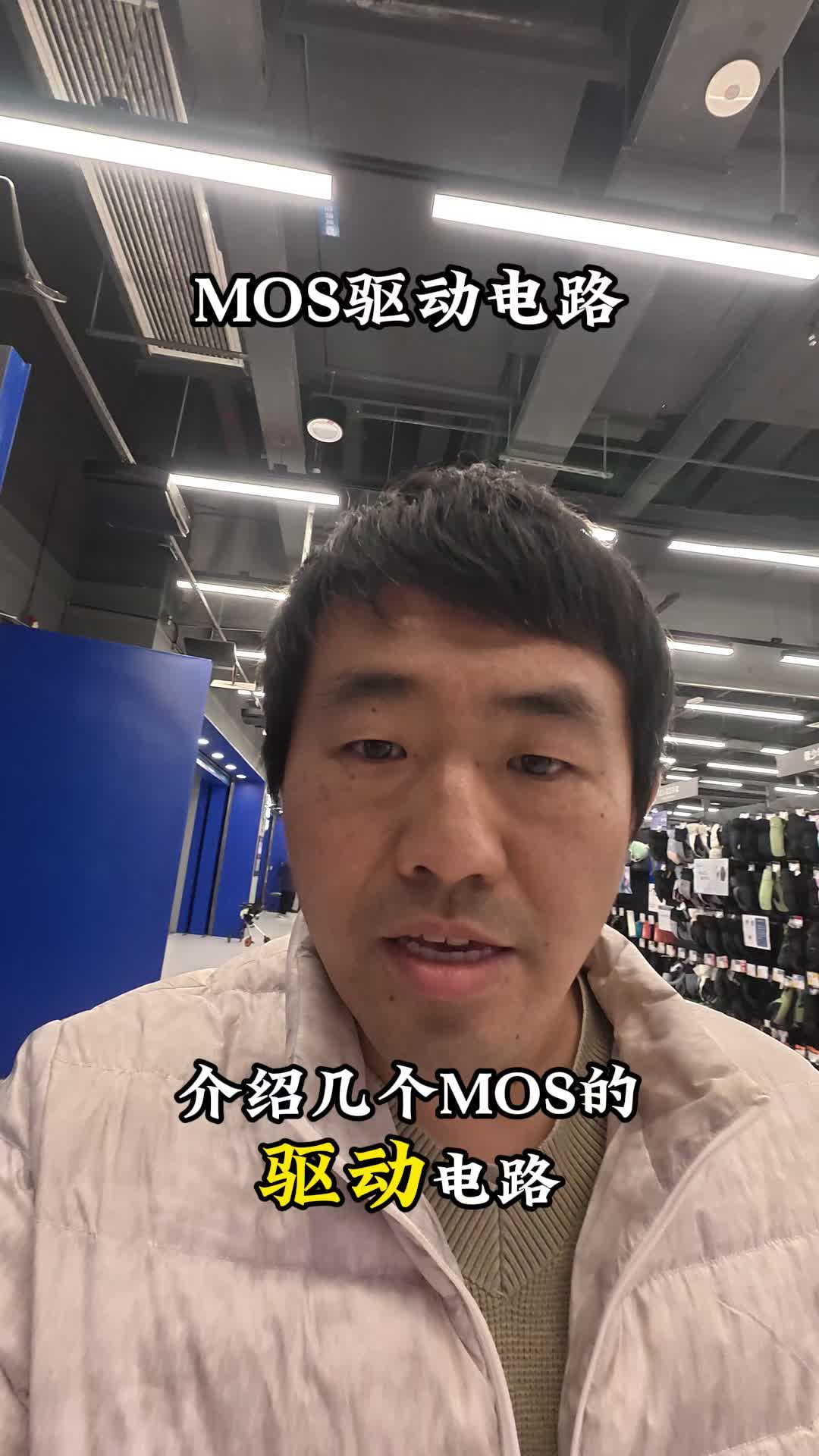 ...驱动电路架构 按需选型:根据功率、开关频率、成本目标确定驱动拓扑...