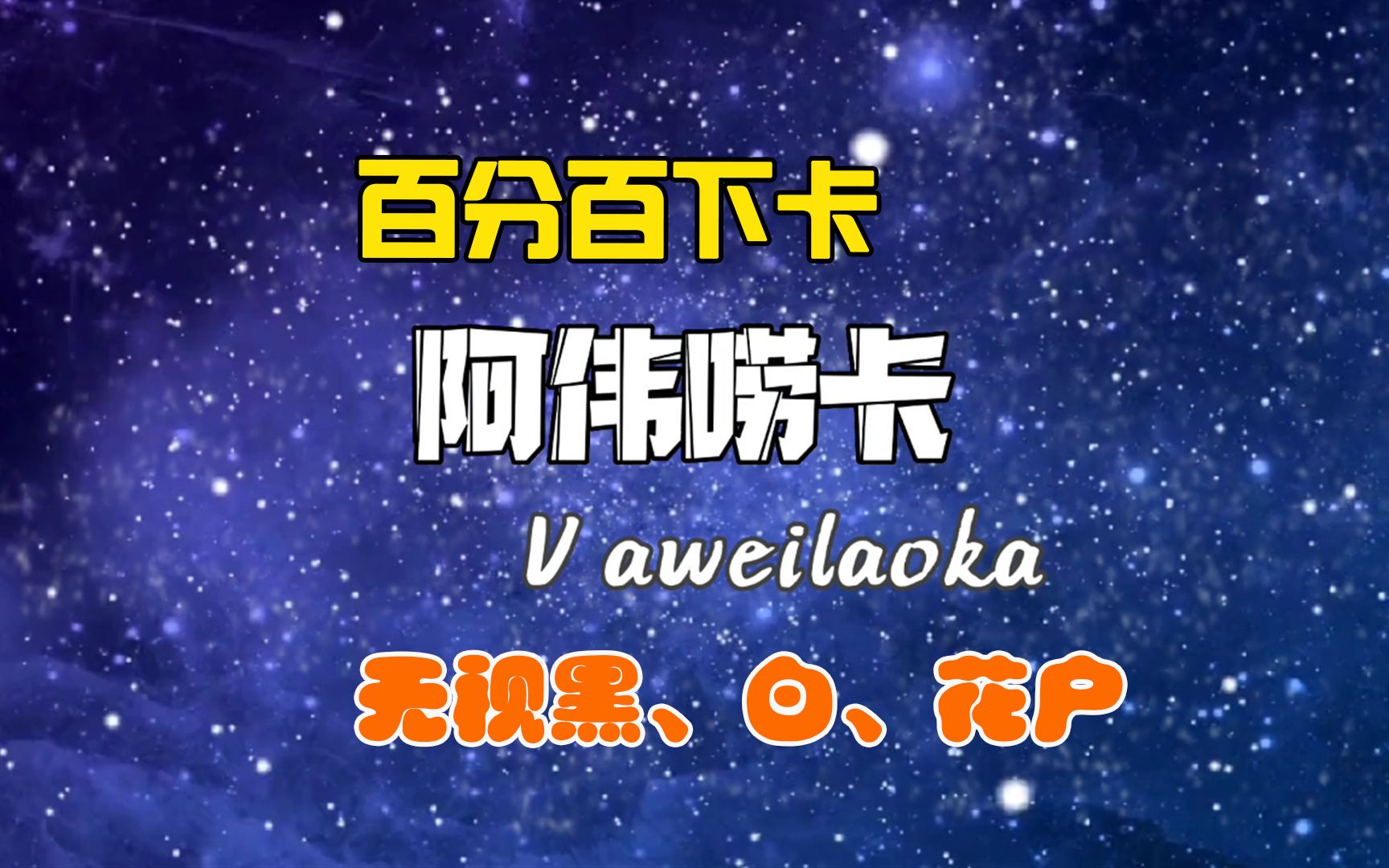 申请不了信用卡的兄弟,废行的绿色通道,让你重拾银行合作的机会