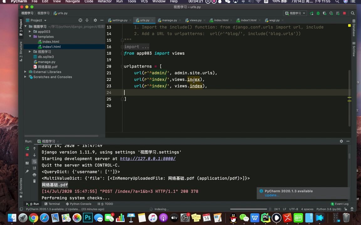Django request常用的属性和方法