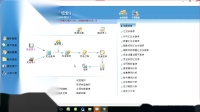 【入门教程】09.工业ERP出纳模块操作教程-润衡软件