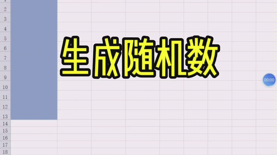 如何生成1000到2000随机数