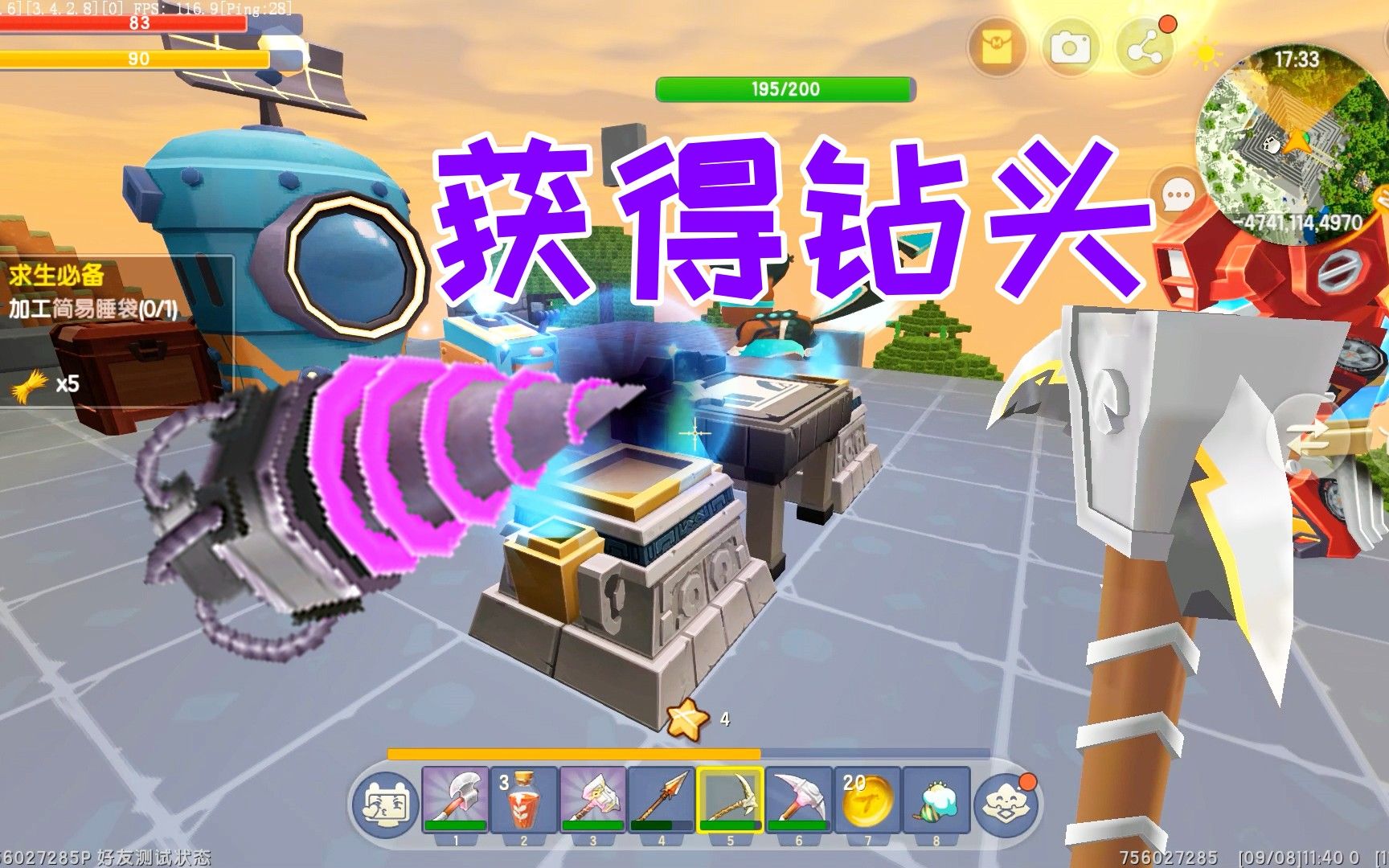 迷你世界神器生存15:收刮金字塔的材料,献祭兑换到钨金钻头