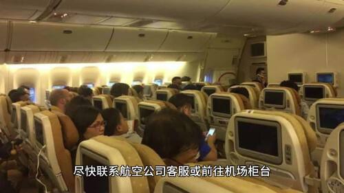 没赶上飞机怎么办,票就作废了吗