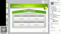 微信公众号运营之推送时间—新媒体微信公众号入门