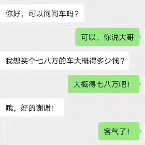 南阳车品汇二手车 
