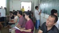 张娜-初中数学-导学案教学展示课-海口14中