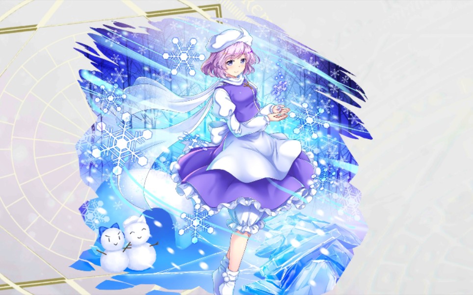 【东方LOSTWORD】角色 攻击动画 全符卡 蕾蒂·霍瓦特洛克