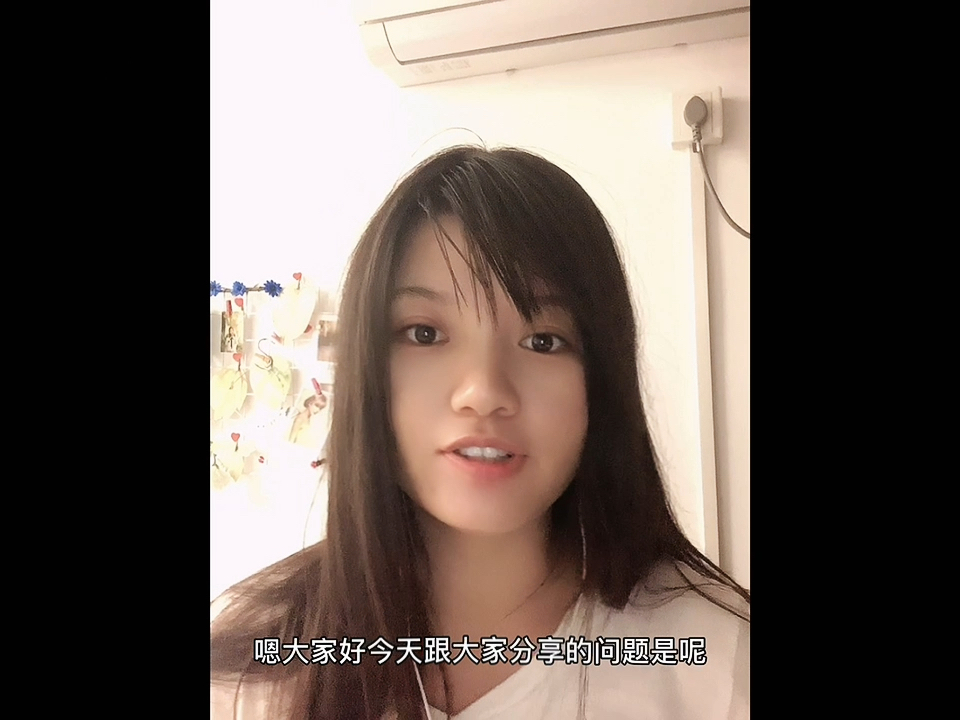 #法律常识#公共维修基金的使用