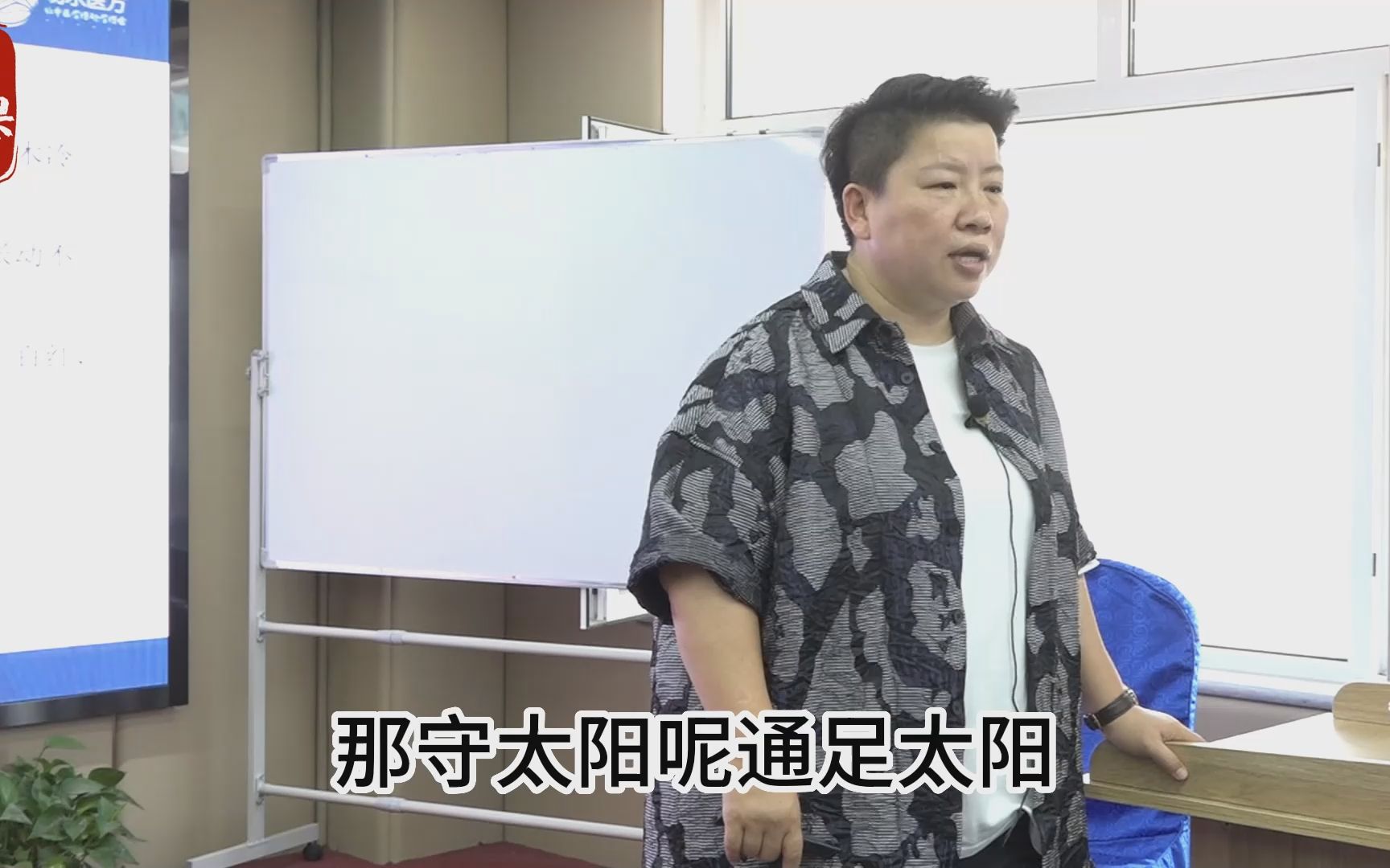刘红云现场讲解:颈椎病!耐心观看。