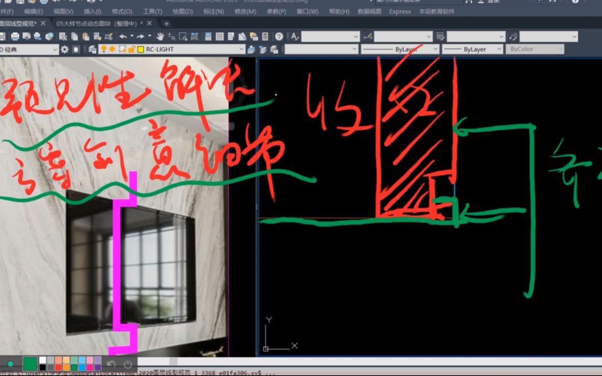 【CAD】不锈钢壁龛→收口的设计是解决什么问题的?