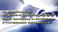 用友软件陕西中海知易公司成长宣传片