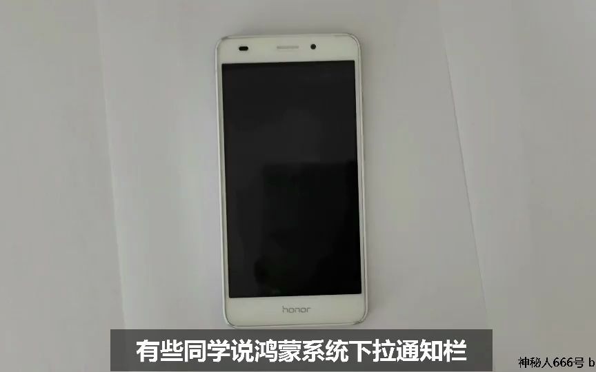 鸿蒙系统左右下拉通知栏抄小米? 5年前华为EMUI4就有了
