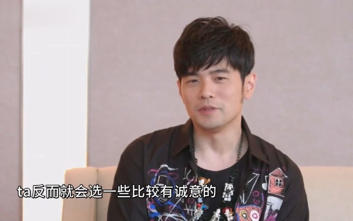 周杰伦 RMRB专访周杰伦完整版视频（上）
