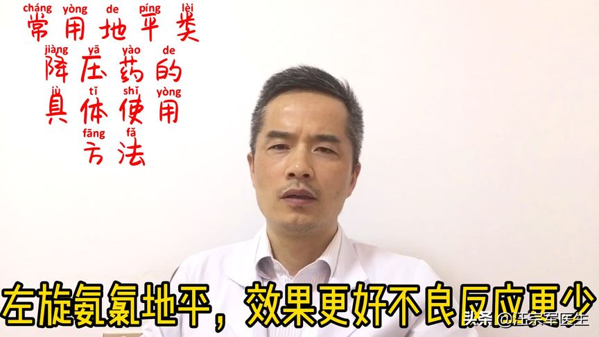 虽是地平却各有不同 络活喜 施慧达 波依定 拜新同如何正确使用!
