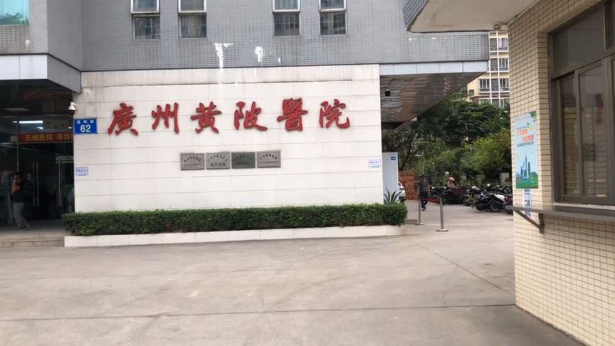 大公司离职手续很繁琐,一切准备就绪最后办了两天!#打工人