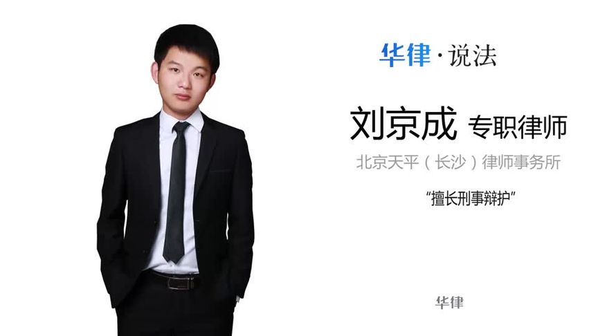 放火罪量刑标准