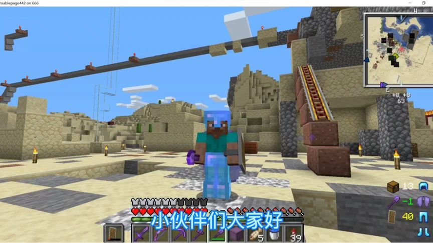 我的世界服务器介绍